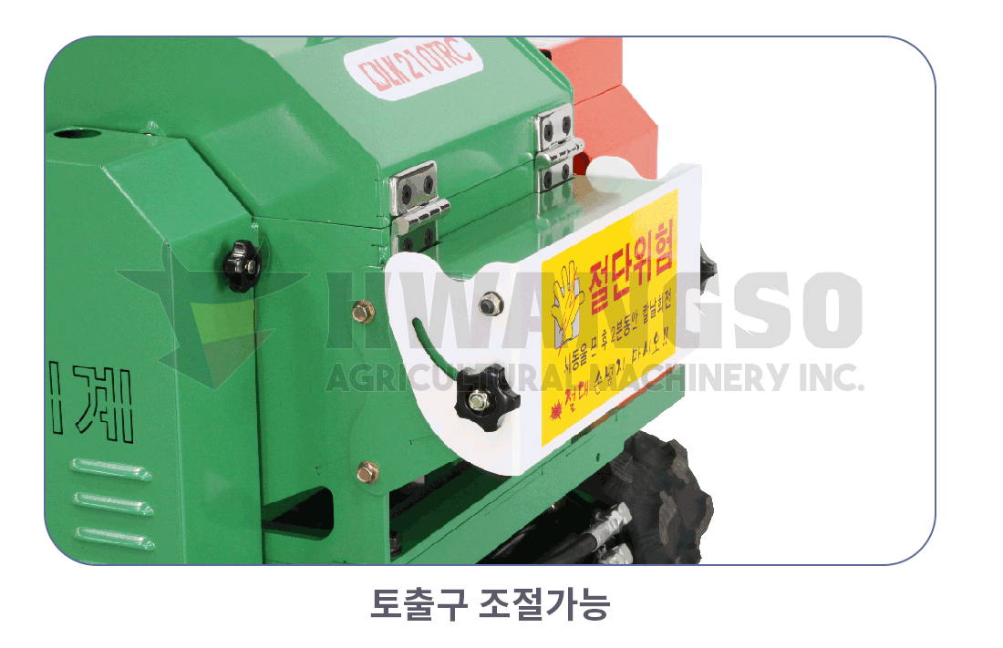 무한궤도형 목재파쇄기 [모델명: DLK210TRC] 목재 나뭇가지 나무 파쇄기 - (주)황소농기계